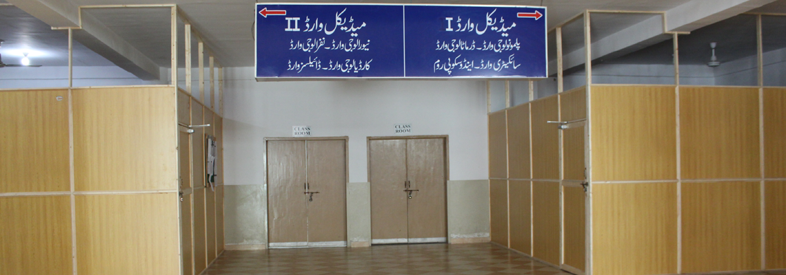Multan Medical, Dental & Nursing College